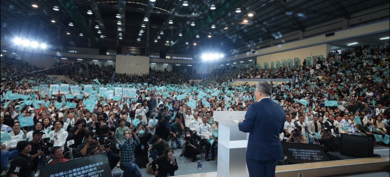 Taiwan People’s Party (TPP)